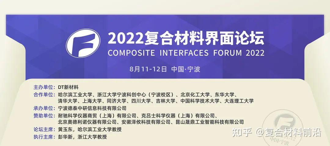 composites part b改版之后怎么样？ - 知乎