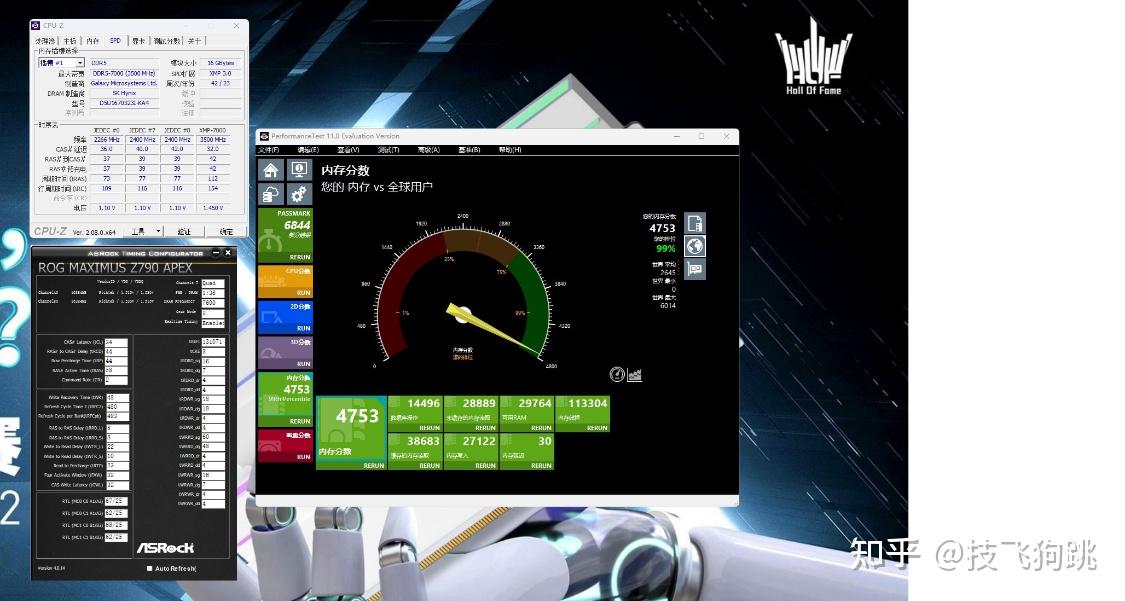 如何正确地超频DDR5内存？朋友“砖家级”超频详解：HOF Pro D5-7000实操 - 知乎