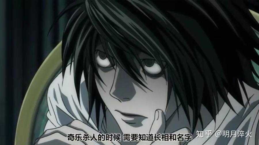 强推丨史上最全《死亡笔记》推理解析，论双向的斗争如何持平！（第二期） - 知乎