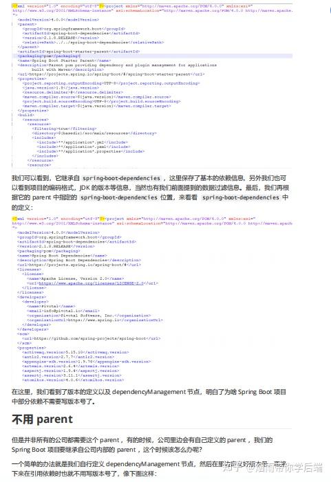 公司刚来的阿里 p8，看完我构建的 springboot 框架，甩给我一份文档 - 知乎