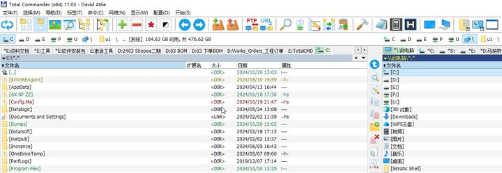 TotalCMD 替换默认资源管理器 - 知乎
