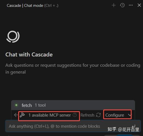 Windsurf+MCP服务，MCP功能演示以及介绍 - 知乎