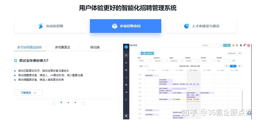 有用过Moka的嘛？说下感受呗？ - 知乎
