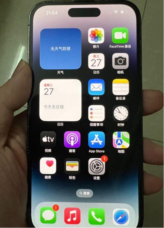 它是5000以内性价比最高的iPhone，粉丝捡漏入手iPhone14Pro！ - 知乎