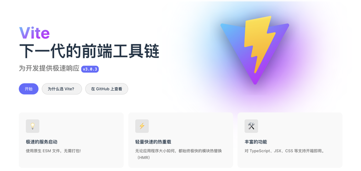 vite 3.0 都发布了，经常初始化 vite 项目，却不知 create-vite 原理？揭秘！ - 知乎