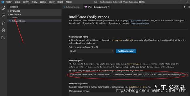 VSCode配置C++环境的方法步骤（MSVC） - 知乎