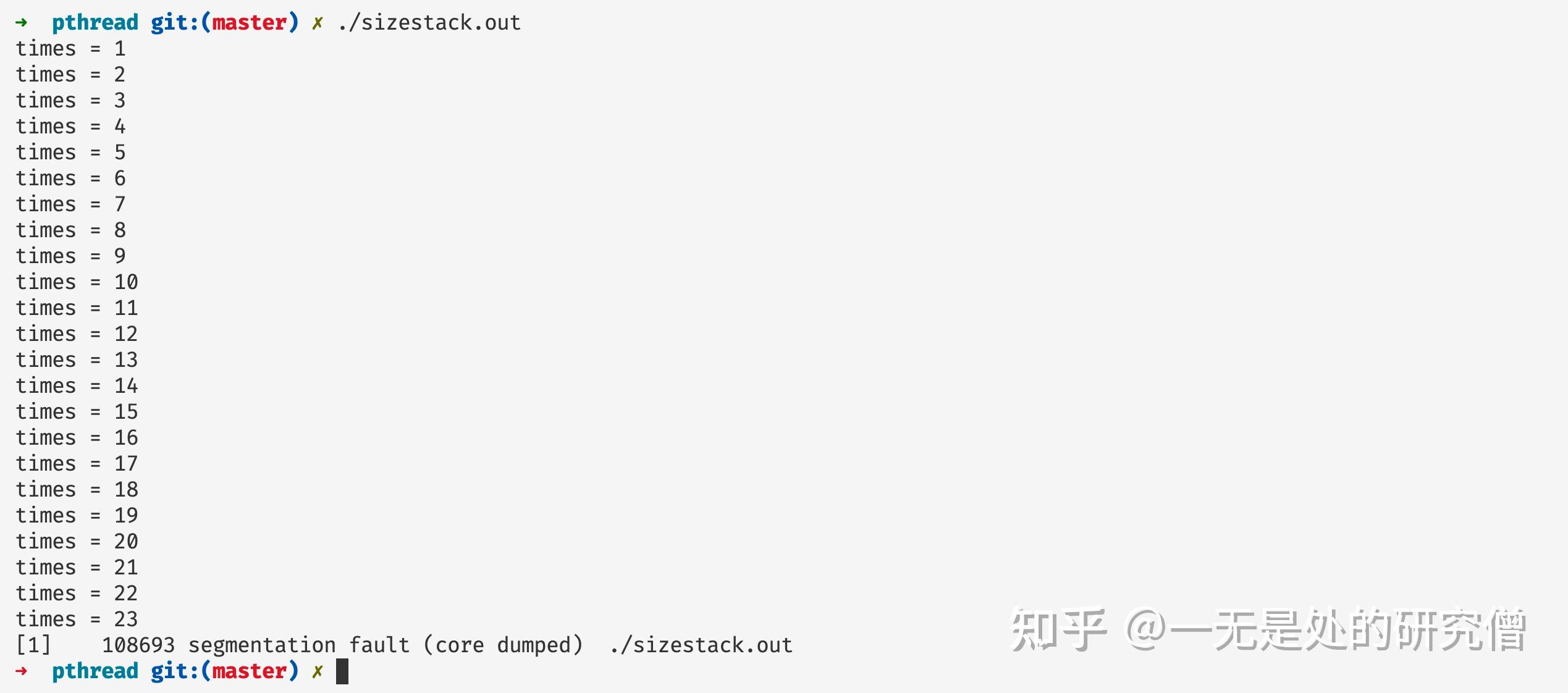 Pthread 并发编程（一）——深入剖析线程基本元素和状态 - 知乎