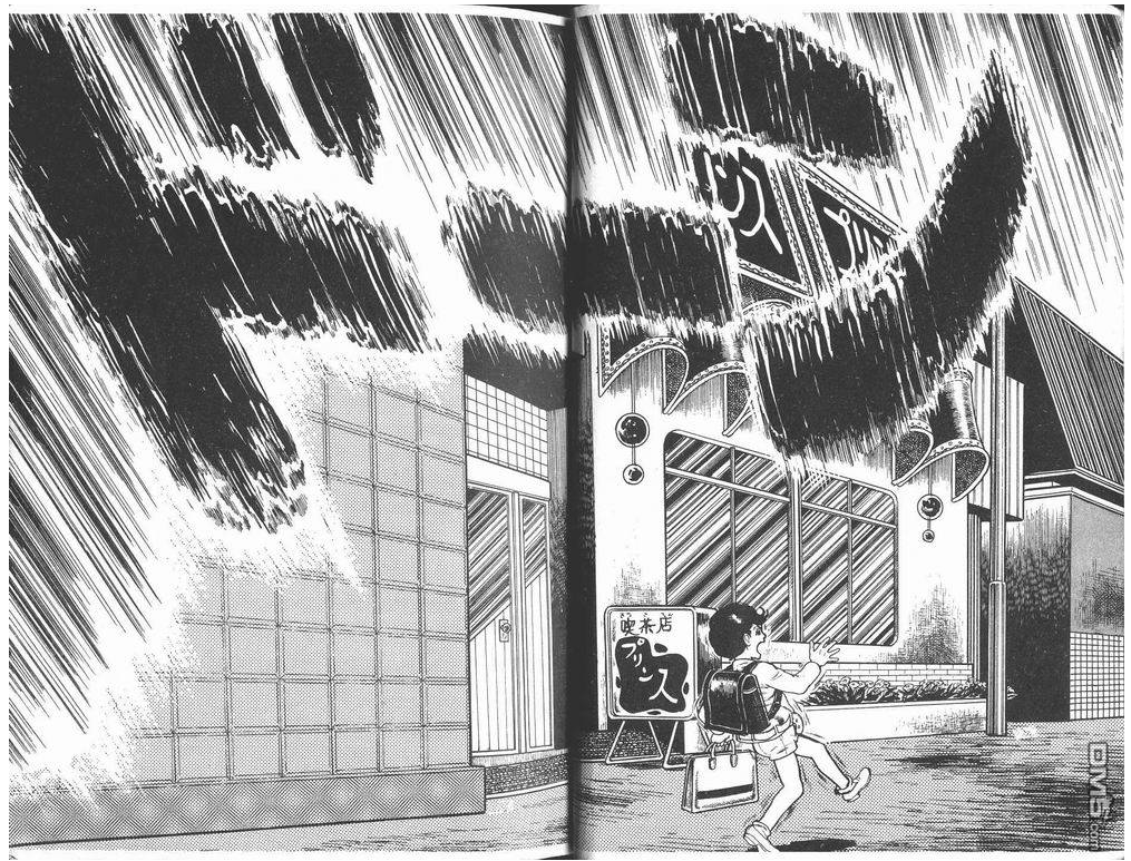 恐怖漫画怎样表现Jump Scare？ - 知乎