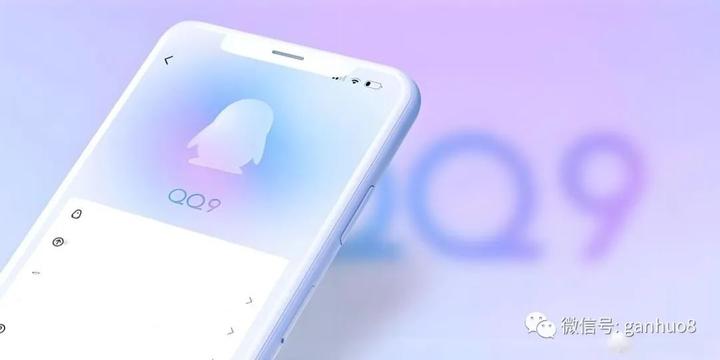 QQ9.0版年度大更新！最后一个功能太惊艳了 - 知乎