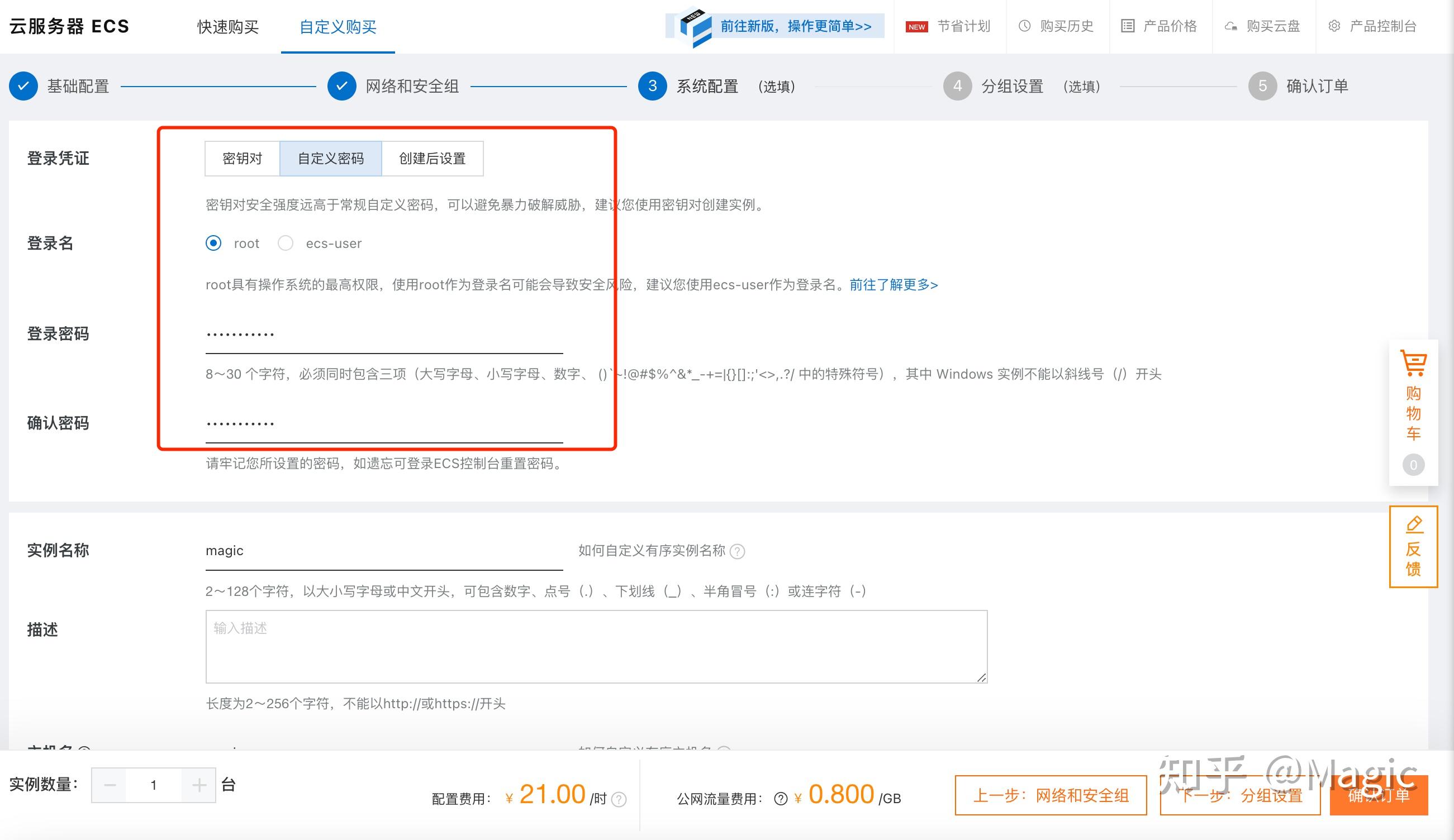 LLM实战系列(2) —— DB-GPT阿里云部署指南 - 知乎
