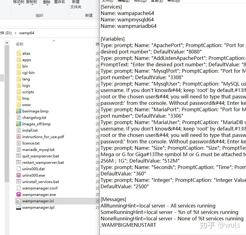 wampserver启动时报错[EParseError]mismatched - 知乎