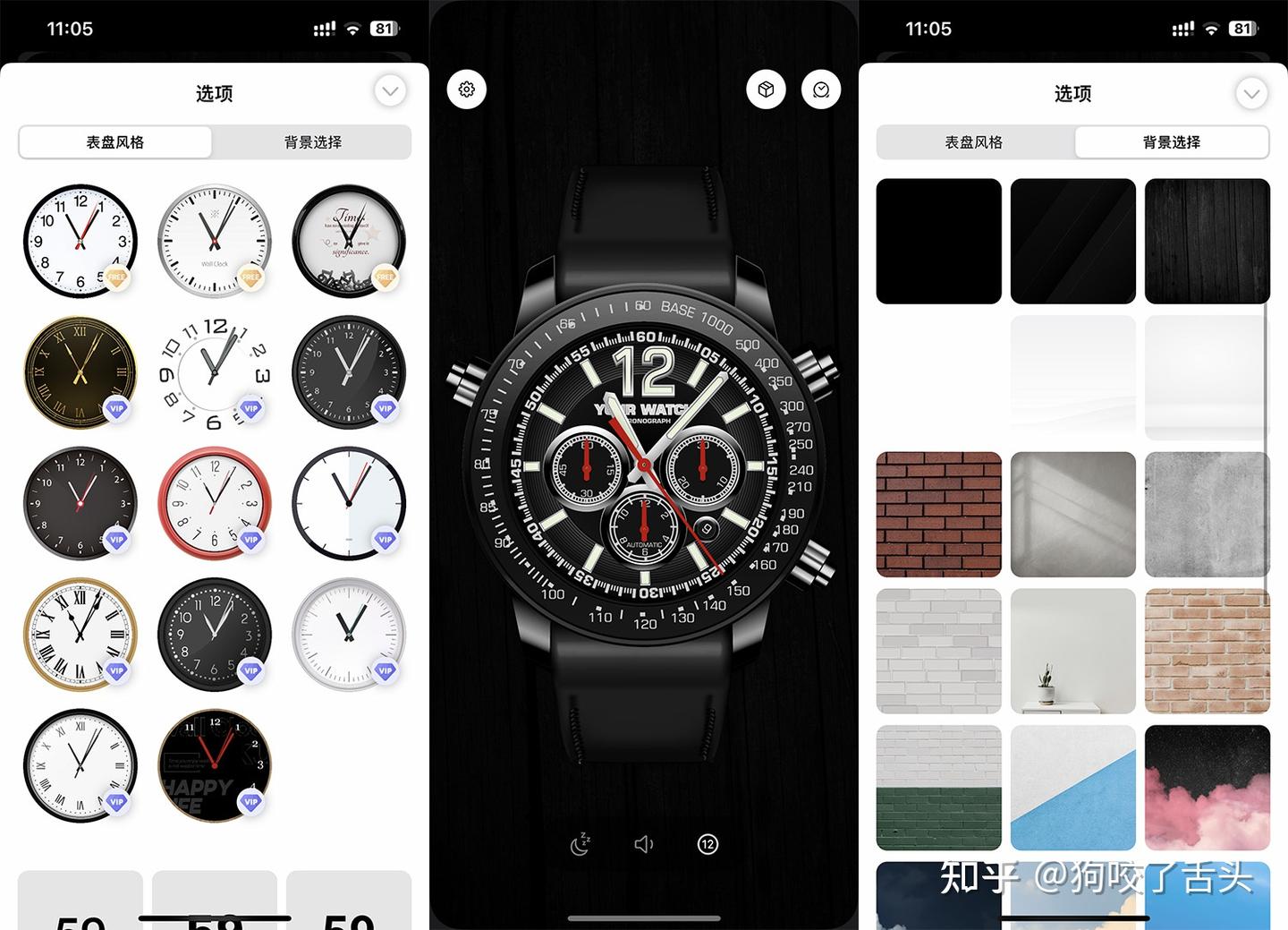 Flip Clocker，小众高颜值的翻页时钟，一秒帮你打造沉浸式学习氛围 - 知乎