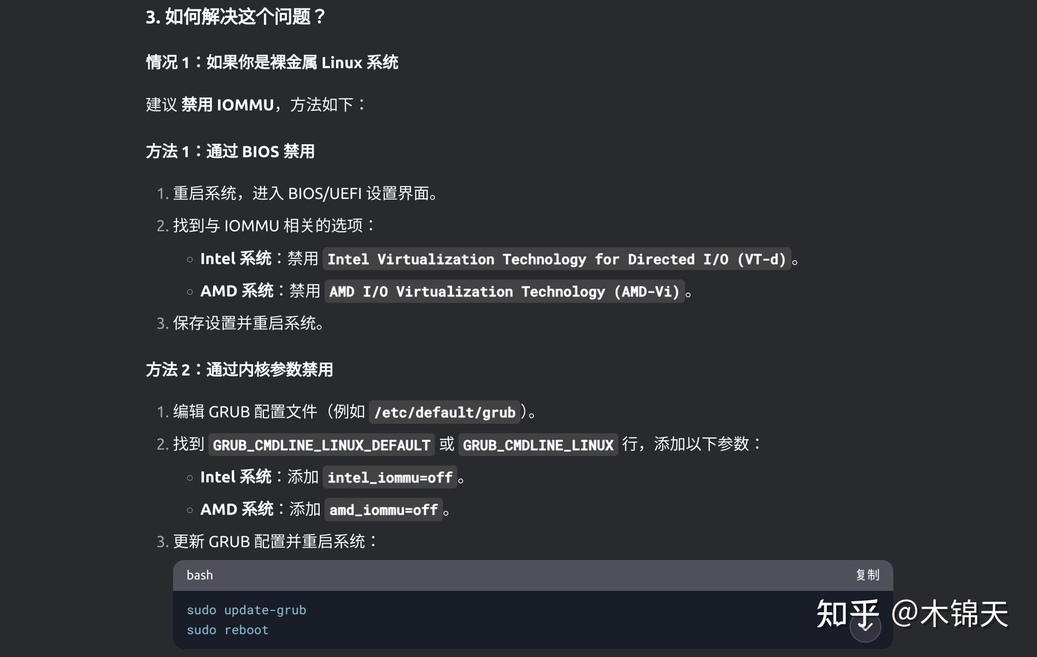 【Isaac Sim 4.5.0】Installation - 知乎