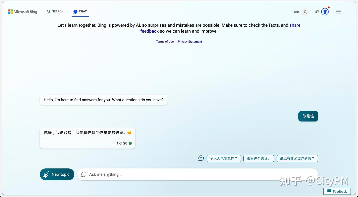 常用的ChatAI平台和使用介绍 - 知乎