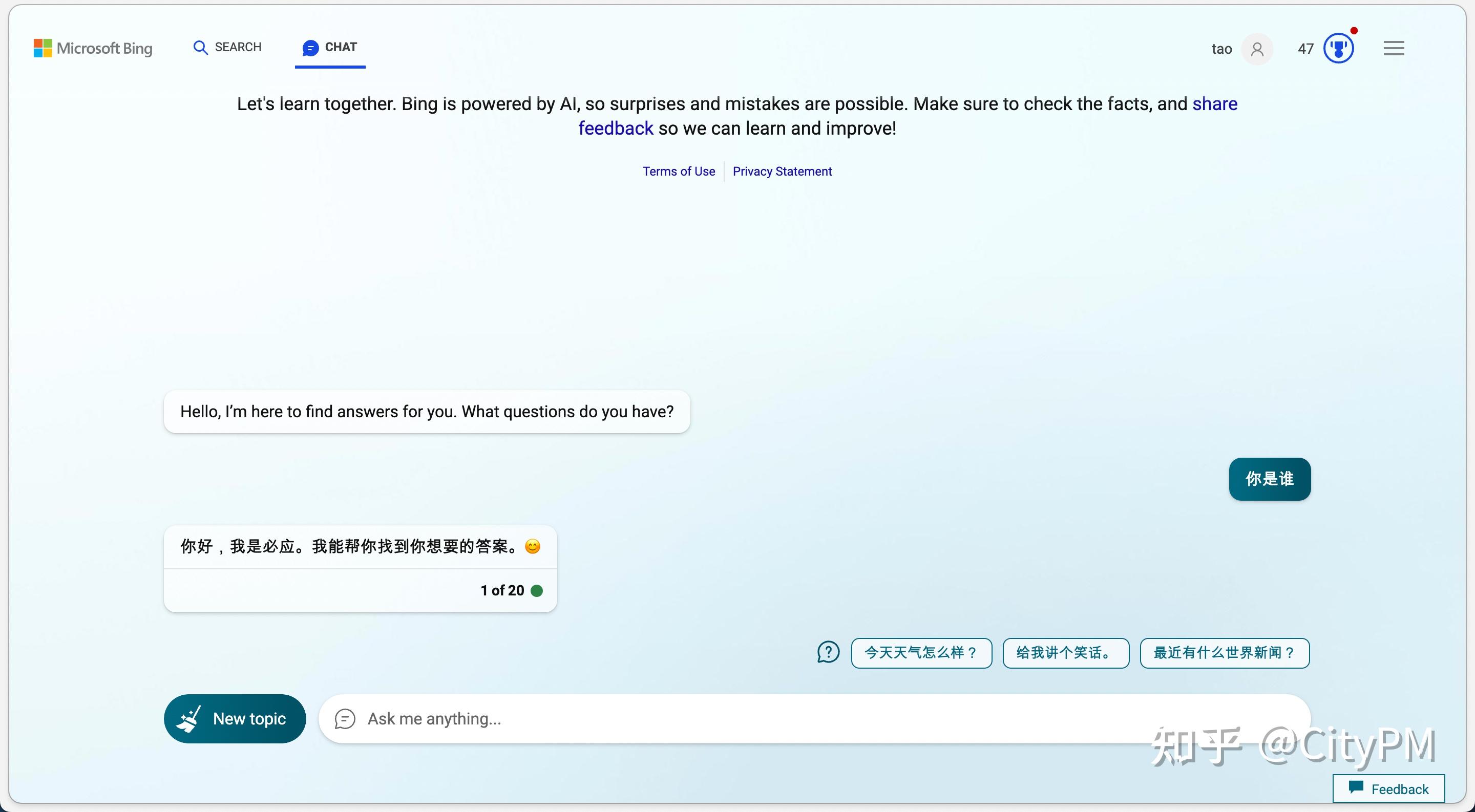 常用的ChatAI平台和使用介绍 - 知乎