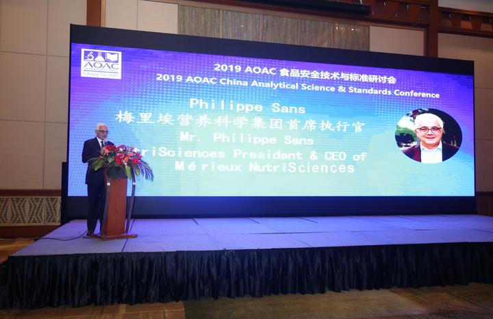 诺安实力可鼎力支持，2019年AOAC研讨会圆满落幕 - 知乎