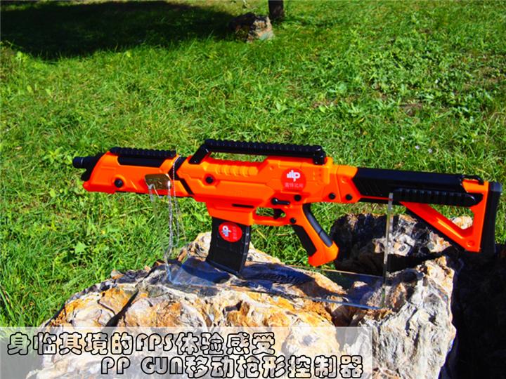 【PP GUN 移动端枪形游戏控制器】身临其境的FPS体验感受 - 知乎