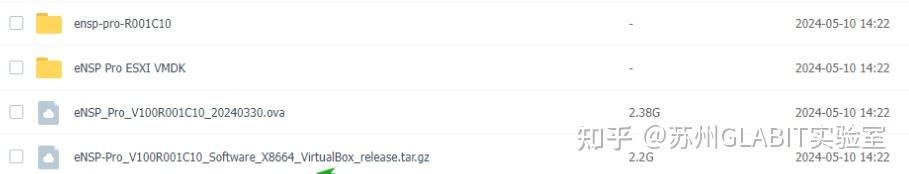 eNSP PRO全面安装教程来了（文末附下载方式） - 知乎