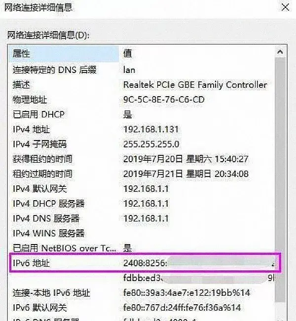 支持 IPv6 的路由器有哪些？ - 知乎