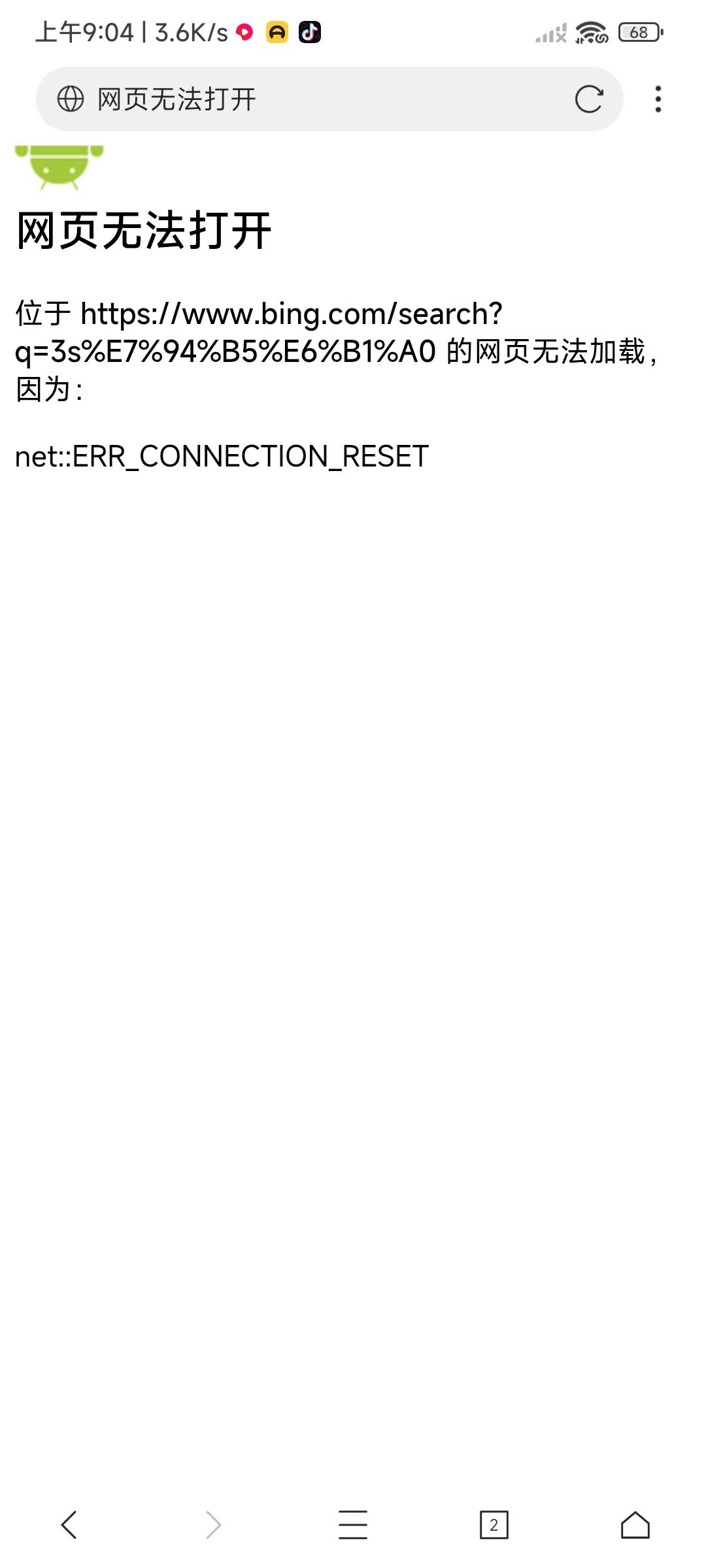 20240312，问什么bing无法使用了？ - 知乎