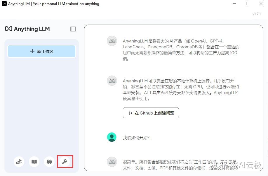 AnythingLLM + Ollama，打造本地专属 AI 助手 - 知乎
