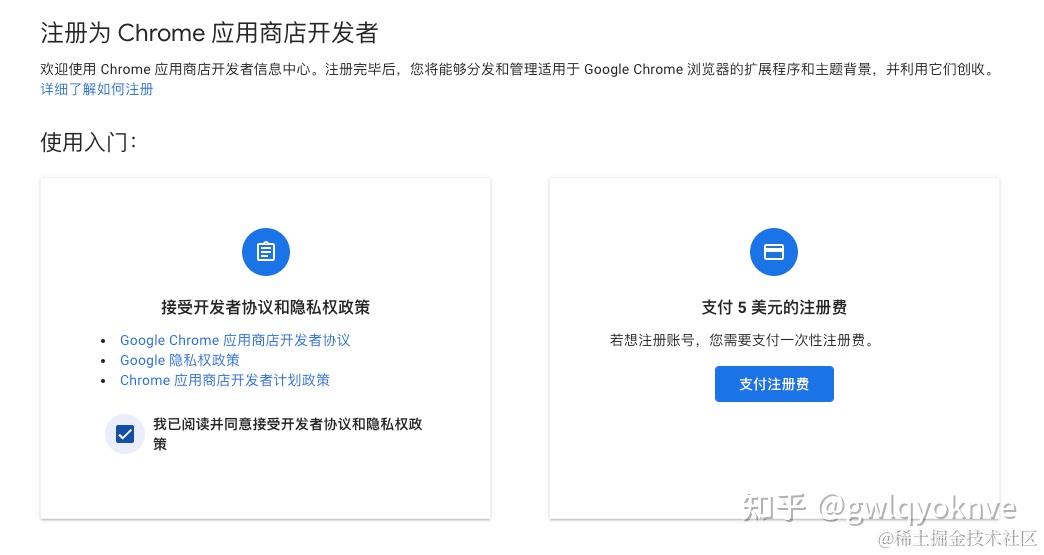 Chrome 浏览器插件 cookies API 解析 - 知乎
