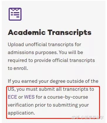 留学申请｜2022fall 哪些美国大学/项目需要WES认证？ - 知乎
