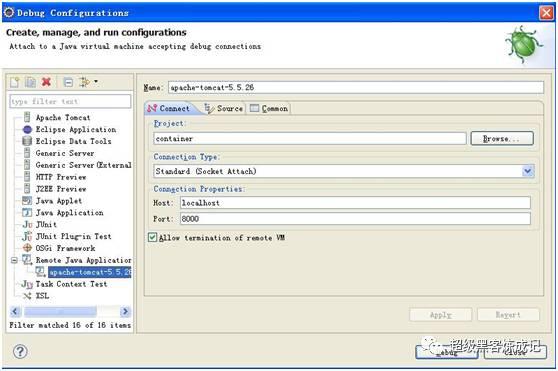 JVM JPDA Tomcat远程调试配置 - 知乎