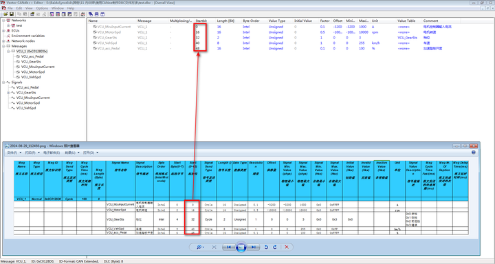 实例讲解使用CANoe制作DBC文件详细步骤 - 知乎