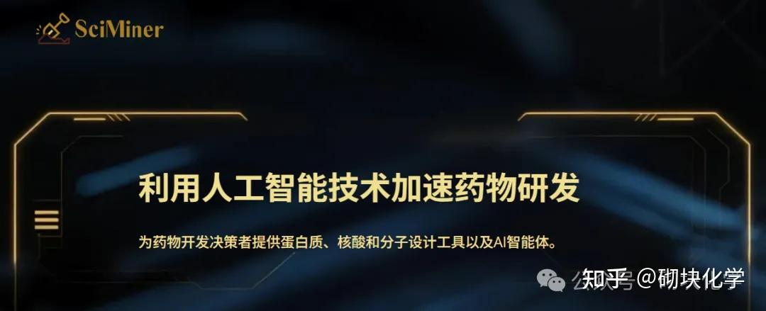 SciMiner | 实验室好助手，智能辅助系统加速药物研发 - 知乎