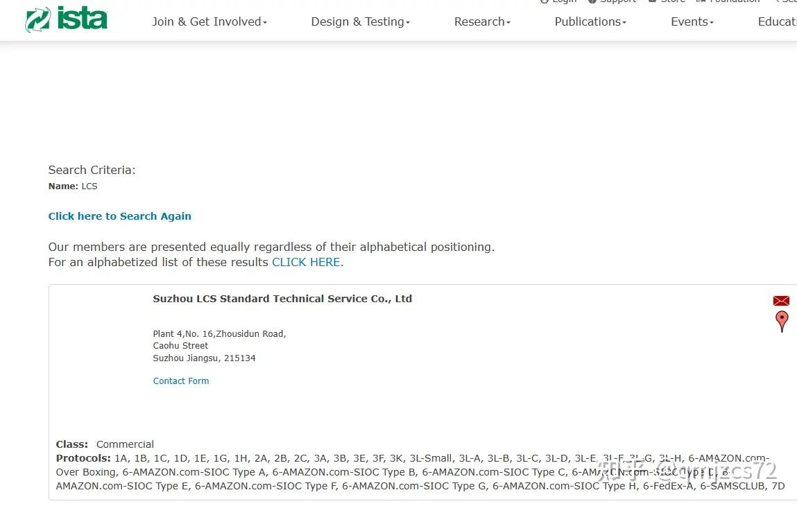 包装彩盒国际安全运输测试ISTA 3A和ISTA 6A有什么区别，包装彩盒ISTA 3A报告怎么做 - 知乎