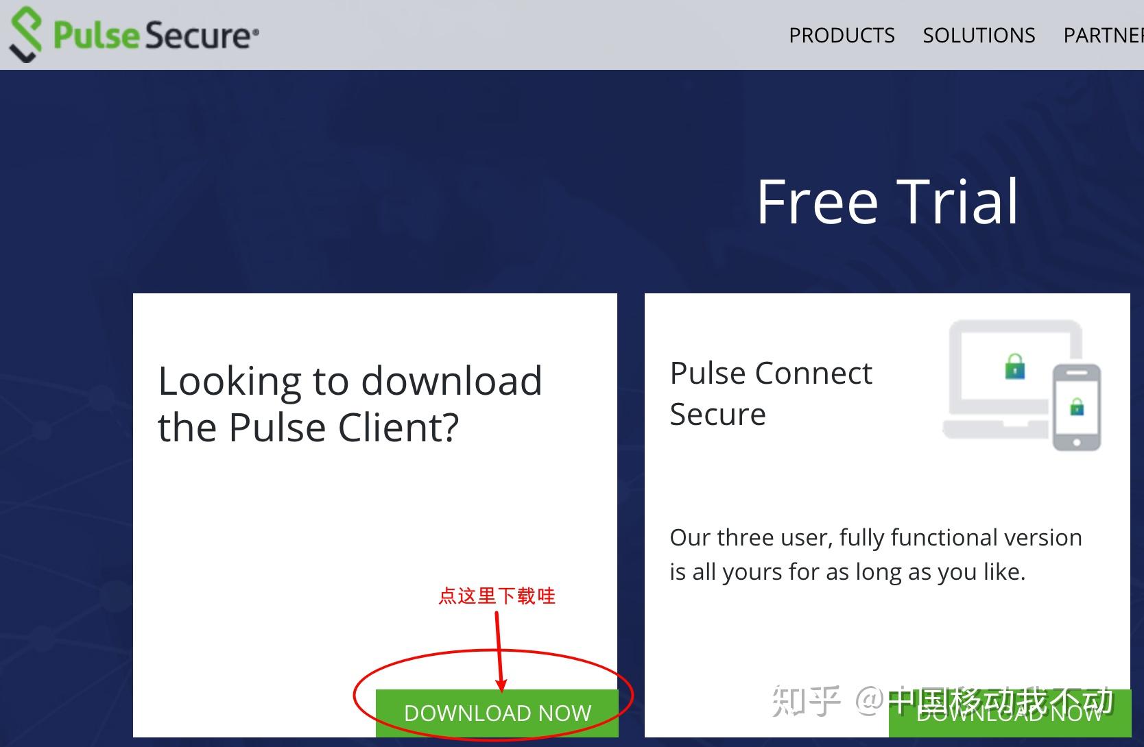 pulse secure - mac 安装后无法使用，有最新版本吗？ - 知乎