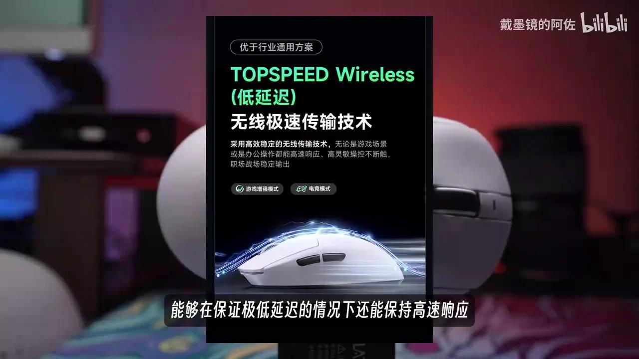 恭喜GPW在GPW模仿大赛获得第三名！迈从A7鼠标上手体验 - 知乎