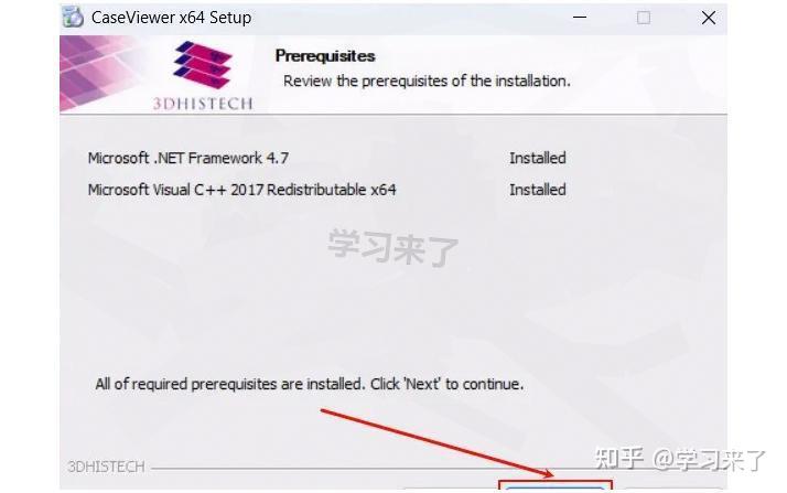 【2025】CaseViewer中文版下载安装超详细教程（附安装包） - 知乎