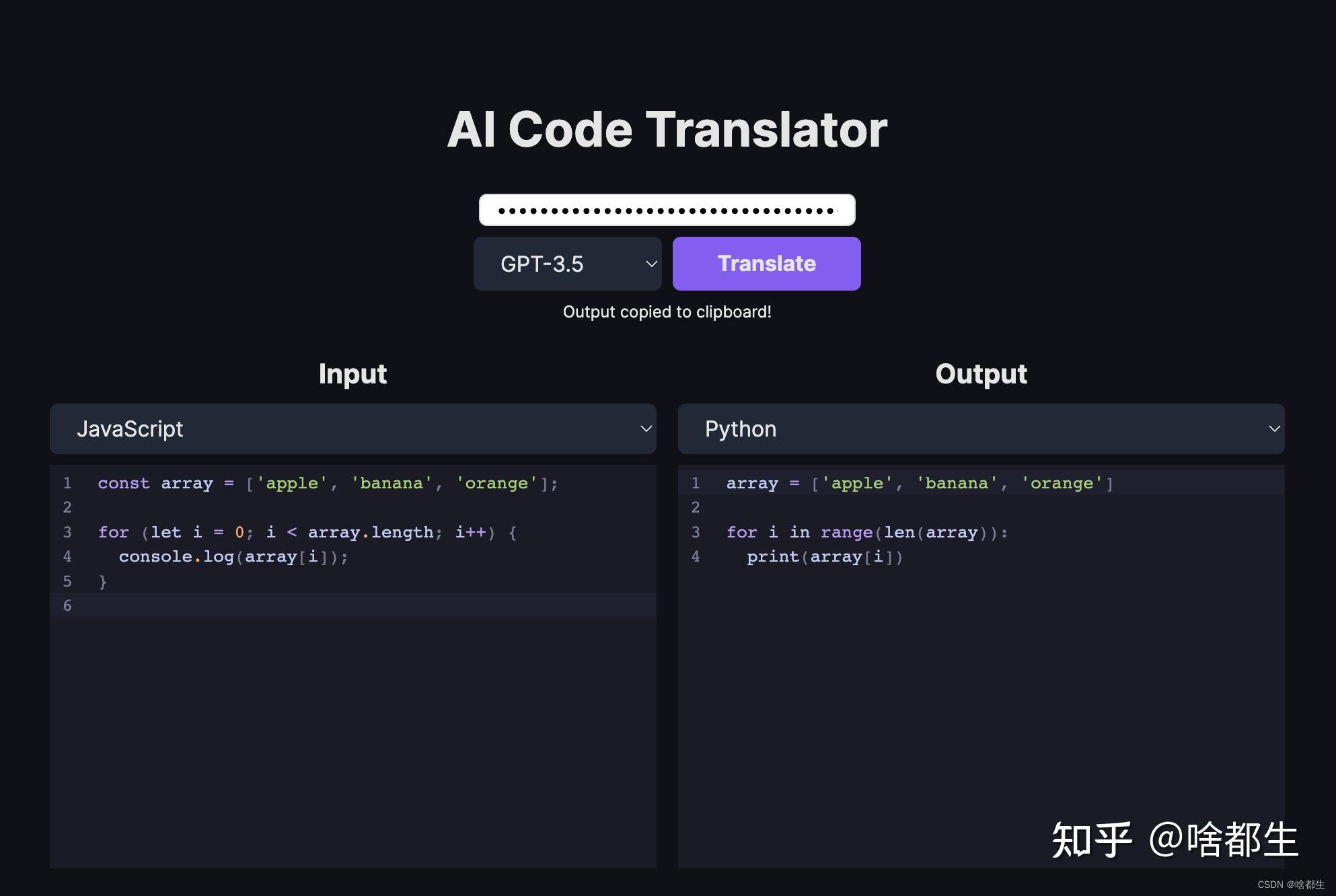 有没有python代码转C/C++代码的工具或开源项目？ - 知乎