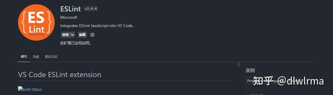 Vue3vitets 配置 Eslint、prettier、stylelint、husky、lint Staged、commitlint、commitizen、cz Git 实现代码和