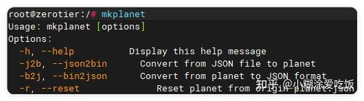 【Moon/Planet 】Docker搭建Zerotier 服务器 - 知乎