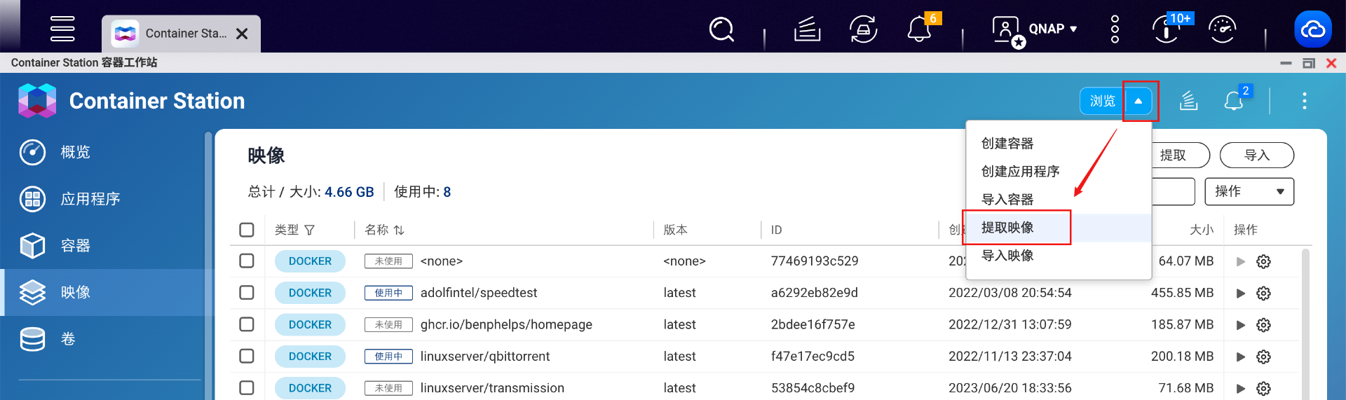 玩Docker不求人！威联通Container Station轻松入门、实例演示威联通Docker常见部署方式，不用翻教程，独立实现容器部署 | 威联通TS-464C2体验 - 知乎