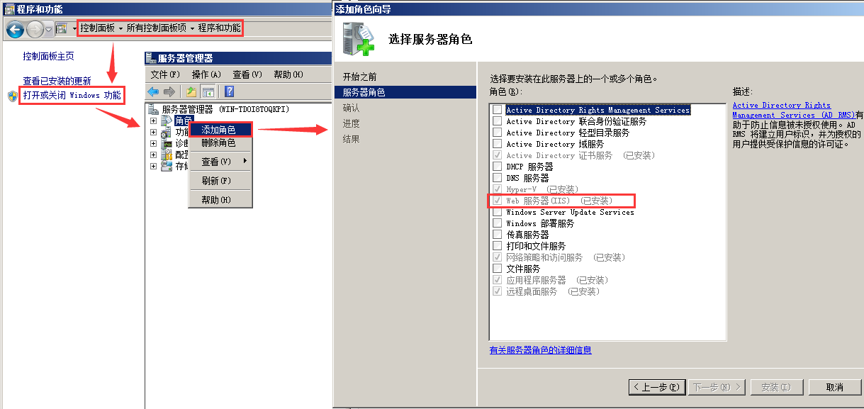 Server 2008 R2系统安装IIS和ASP.NET框架 - 知乎