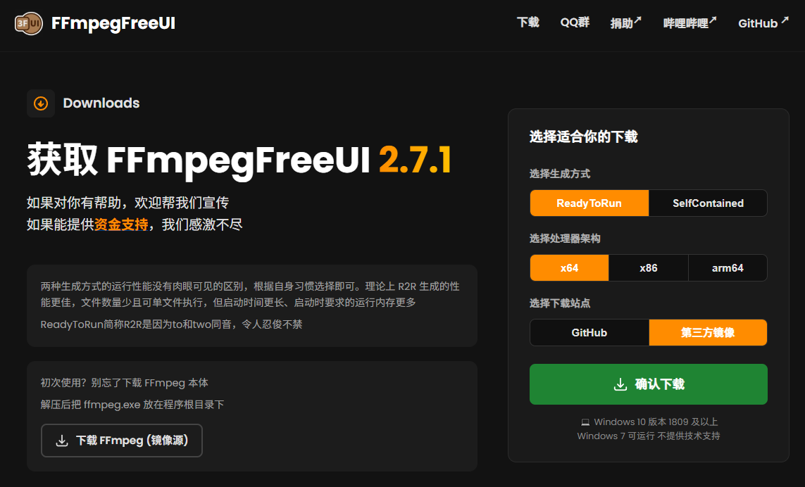 视频压缩软件FFmpegFreeUI（即3FUI）简易使用教程 - 知乎