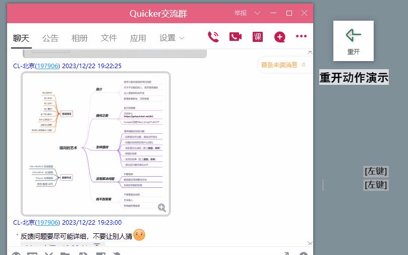 Quicker、uTools、火柴三款 Windows 效率神器你们用哪款？为什么？其他效率神器有么？ - 知乎
