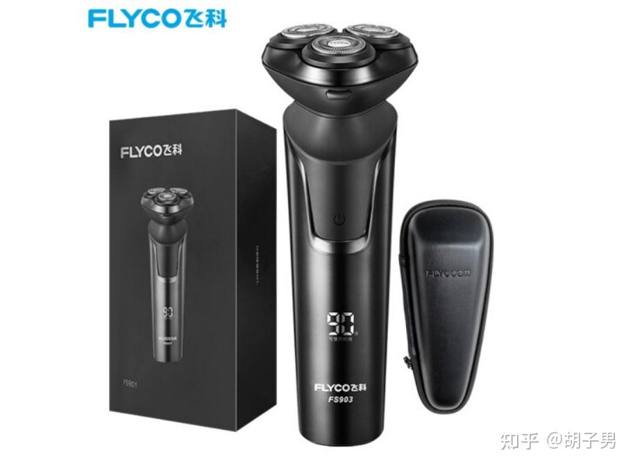 飞科剃须刀fs901(fs903)与fs927哪个更好一些？ - 知乎