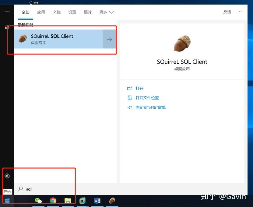 Phoenix入门实战 - 知乎