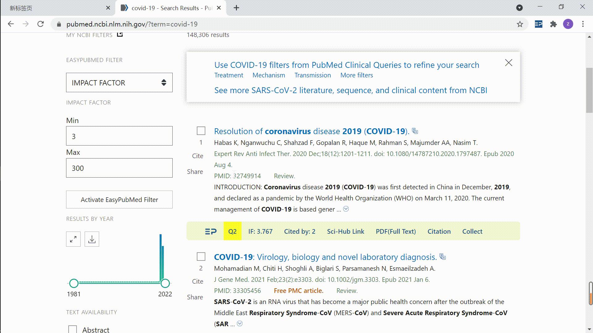 EasyPubMed更新：更新2024影响因子 展示5年影响因子变化趋势 支持文献备份 - 知乎