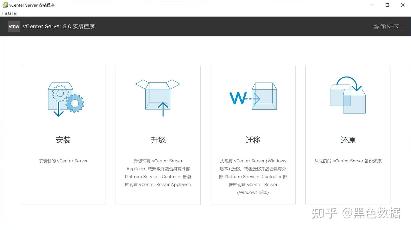 《VMware vSphere 8数据中心实战》-第2章 部署vCenter Server 8.0 - 知乎