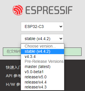 ESP32-C3开发笔记3：ESP-IDF工具链的安装 - 知乎