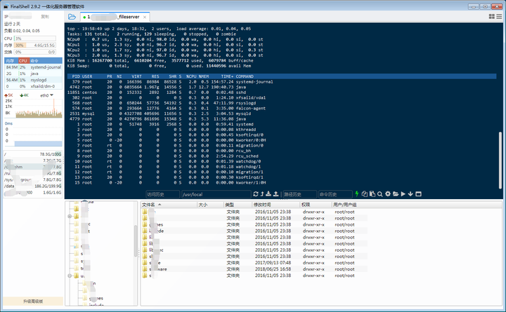 FinalShell 一款xshell替代良心国产SSH工具 - 知乎