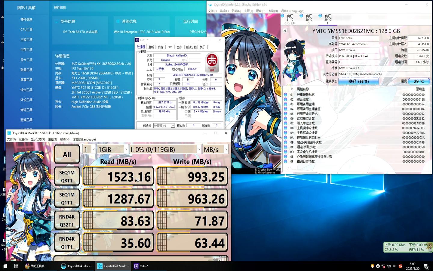 【图拉丁】长江YMTC 64L耐写王固态捡垃圾指南 - 知乎