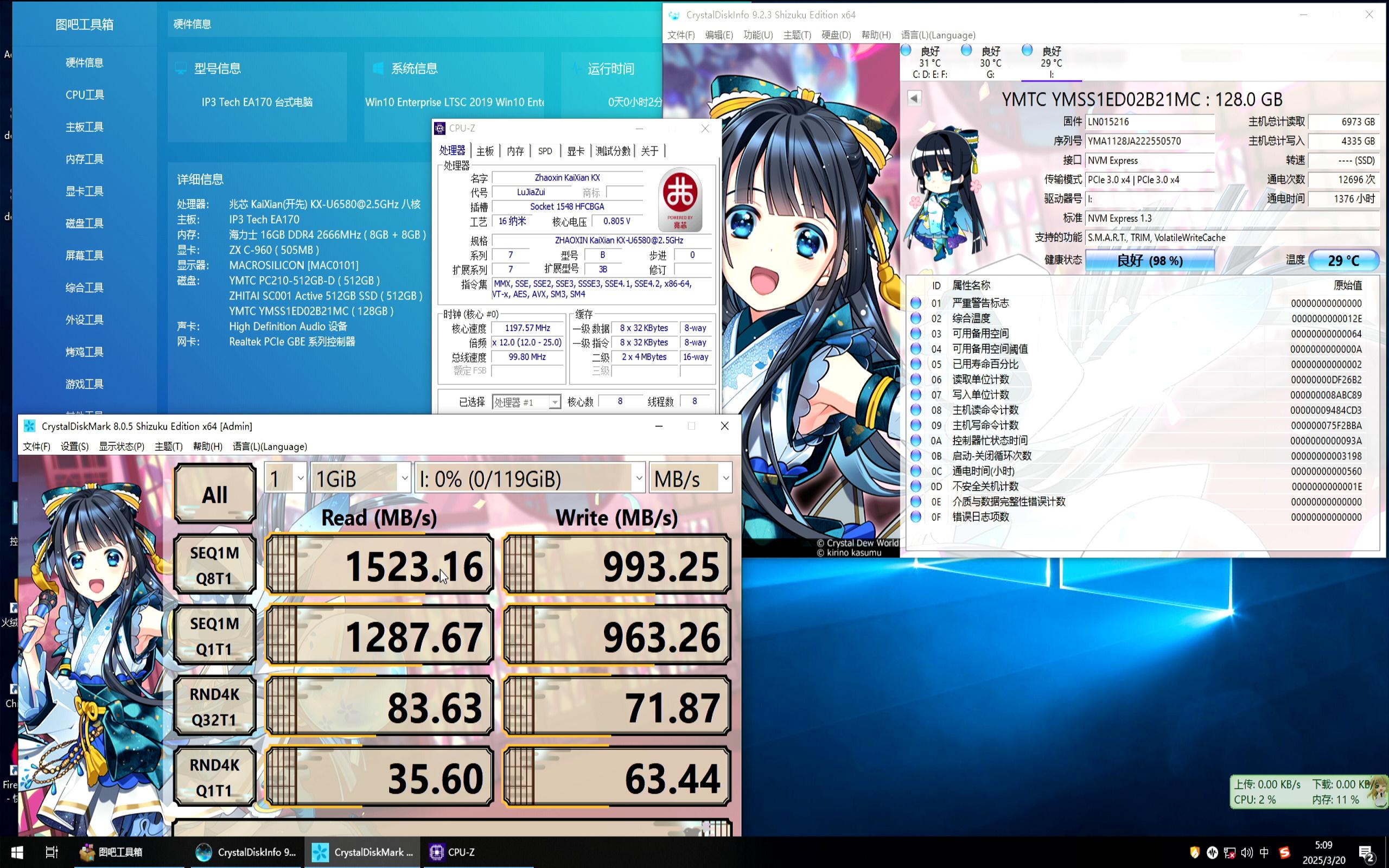 【图拉丁】长江YMTC 64L耐写王固态捡垃圾指南 - 知乎