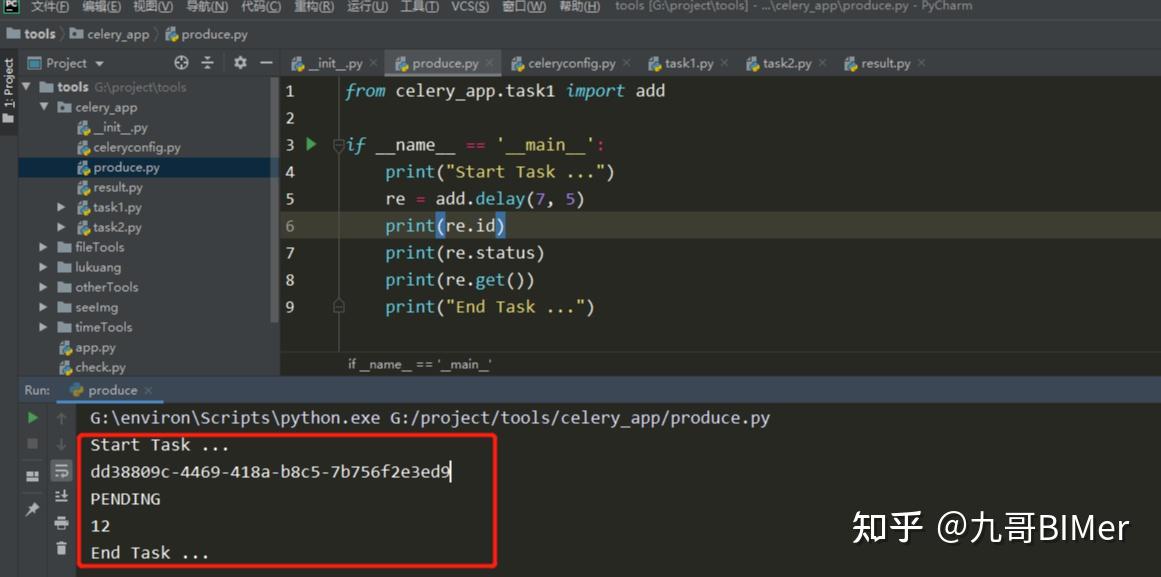 python celery beat 如何实现定时任务？ - 知乎